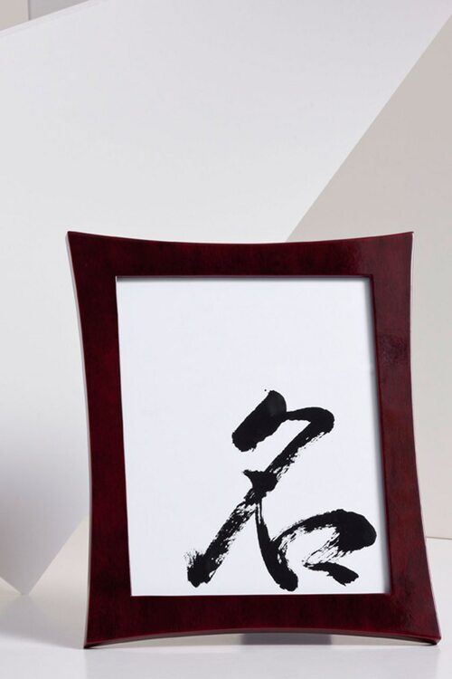 Buy Lacquer Picture Frame in Tortoise Red Online | NATORI